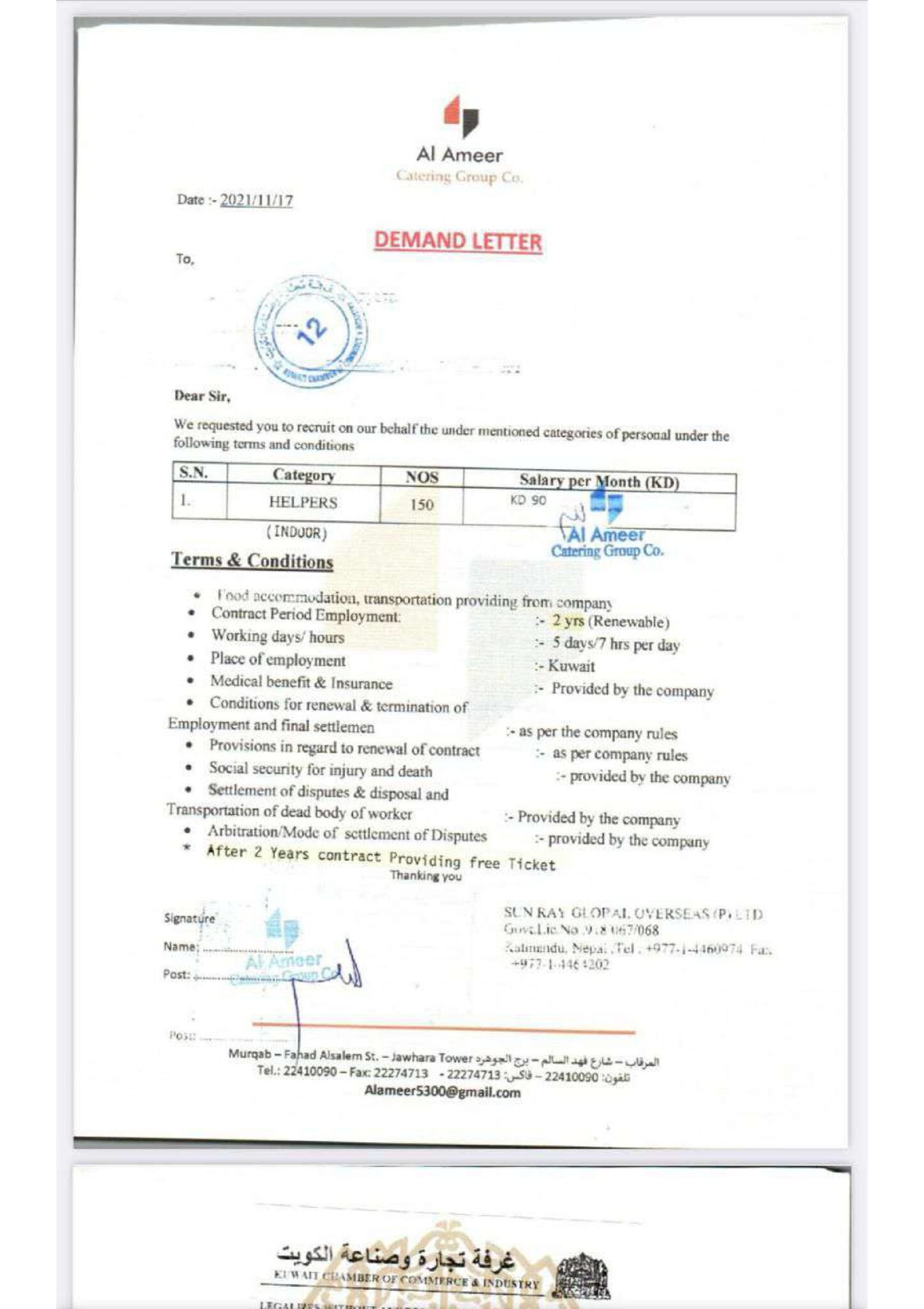 Demand Letters - Sun Ray Global Overseas